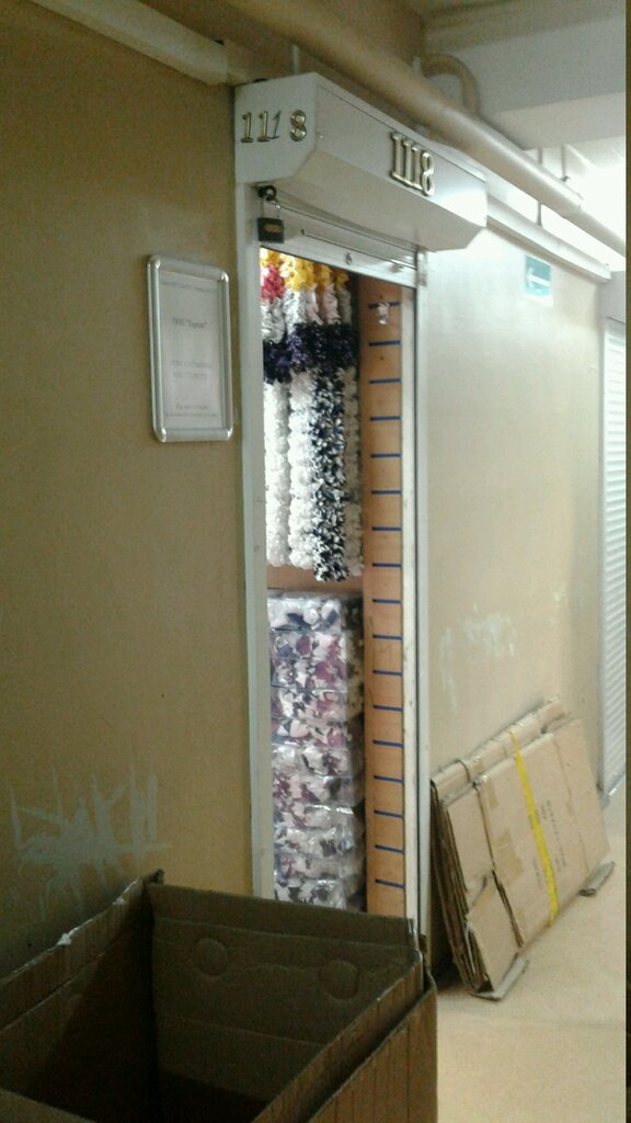 Çocuk oyunları ve oyuncakları Харнэк, Moskova, foto