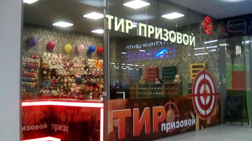 Atıcılık ve okçuluk kulüpleri ve atış alanları Тир призовой, Saratov, foto