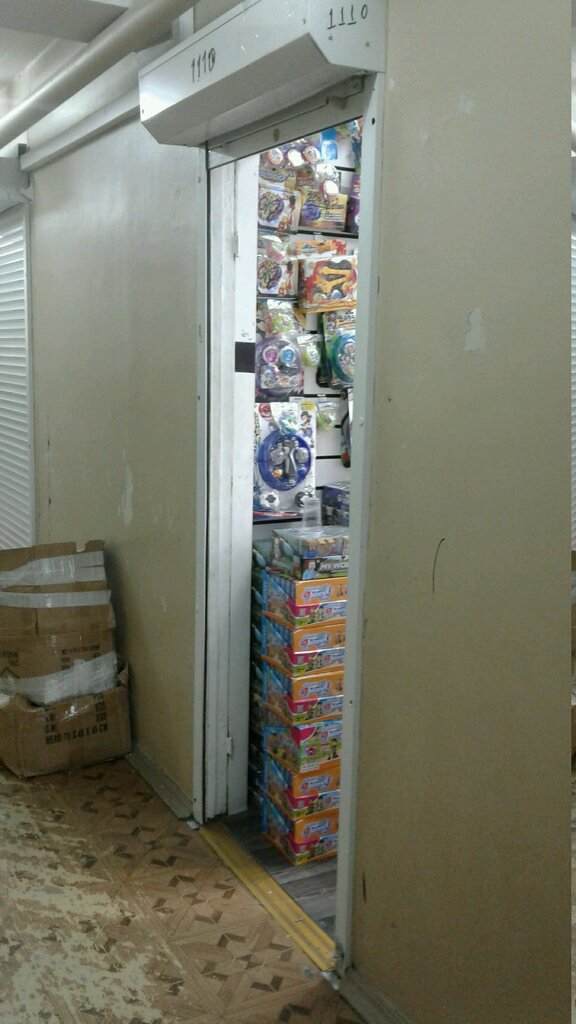 Çocuk oyunları ve oyuncakları Магазин детских игрушек и игр, Moskova, foto