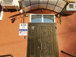 Torgovo-montazhnaya kompaniya Atis (Zakamskaya ulitsa No:48), yangın güvenliği  Perm'den