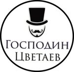 Gospodin Cvetaev (Olkhovskaya Street No:14с5), çiçekçiler  Moskova'dan