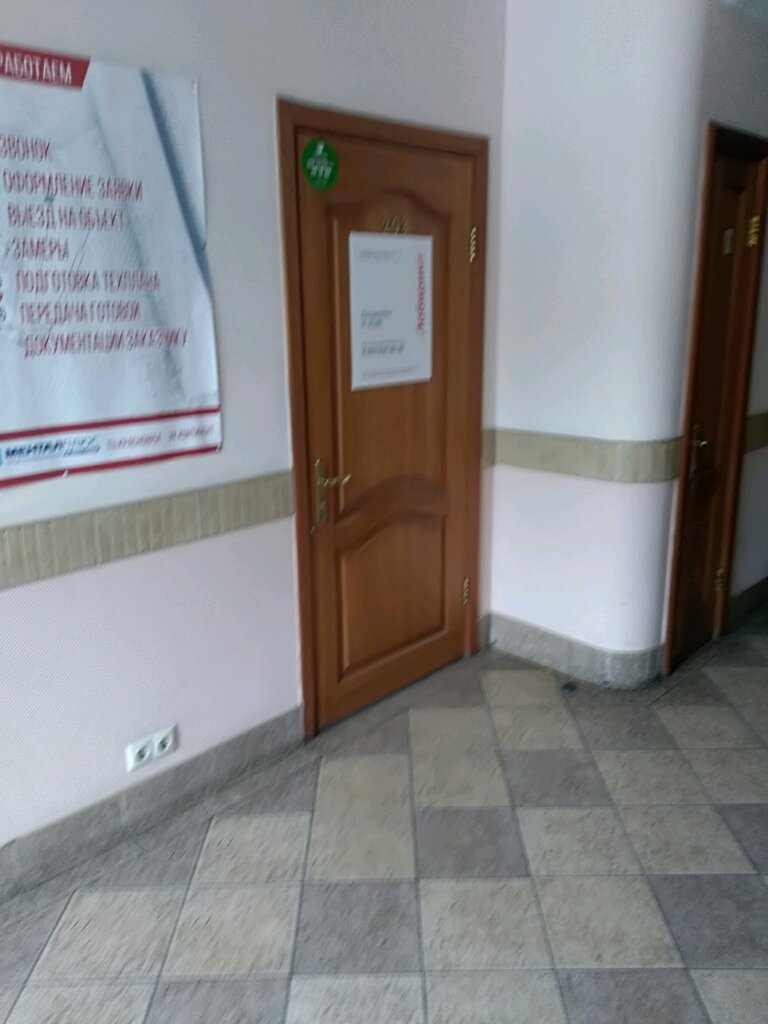 Teslimat noktası Labirint, punkt samovyvoza, Krasnoyarsk, foto