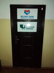 Белая Тара (Kommunisticheskaya Street No:11), büro mobilyaları  Volgograd'dan