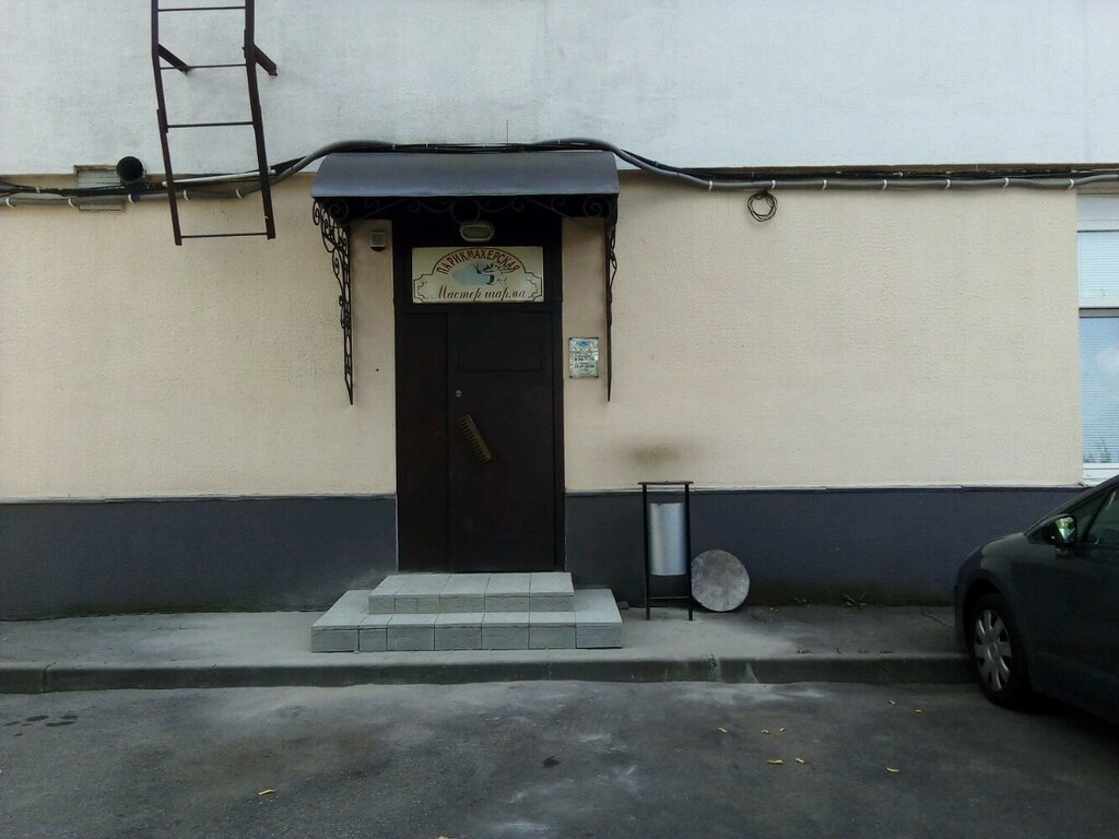 Güzellik salonu Master Sharma, Minsk, foto