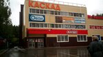 Каскад (ulitsa Grebenshchikova No:4/1, Kalininskiy City Administrative District, mikrorayon Rodniki), alışveriş merkezleri  Novosibirsk'ten
