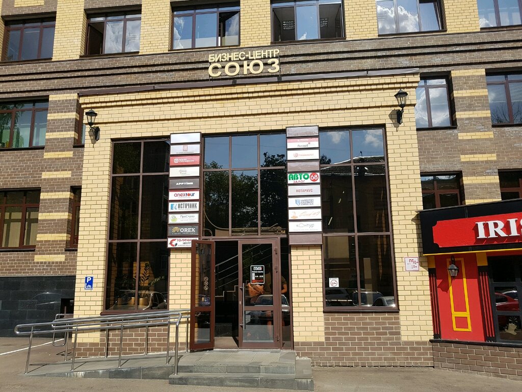 Proje enstitüleri, kurumları Star trek, Saransk, foto