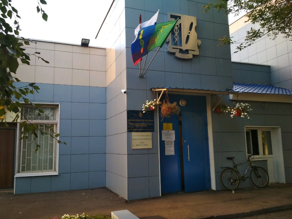 Konut servisleri kuruluşları Inzhenernaya Sluzhba Gbu Yuzhno Tushinogo rayona, Dispetcherskaya, Moskova, foto