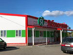 Яблочко (Stroiteley Street No:13, Polyarnye Zori), süpermarket  Polyarnie Zori'den
