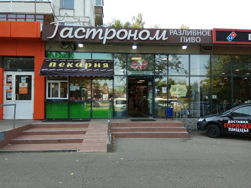 Fast food Pekarnya 24, Moskova, foto