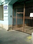 Detsky sad № 75 (Furshtatskaya Street No:6), anaokulları  Saint‑Petersburg'dan