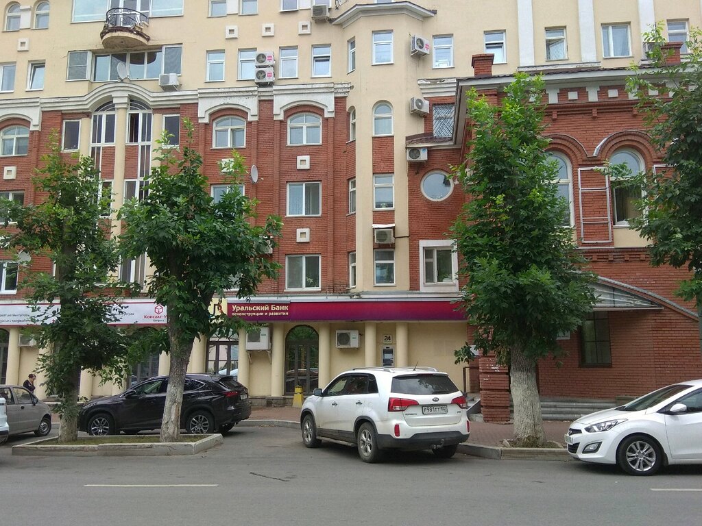 Banka Uralsky bank rekonstruktsii i razvitiya, Ufa, foto