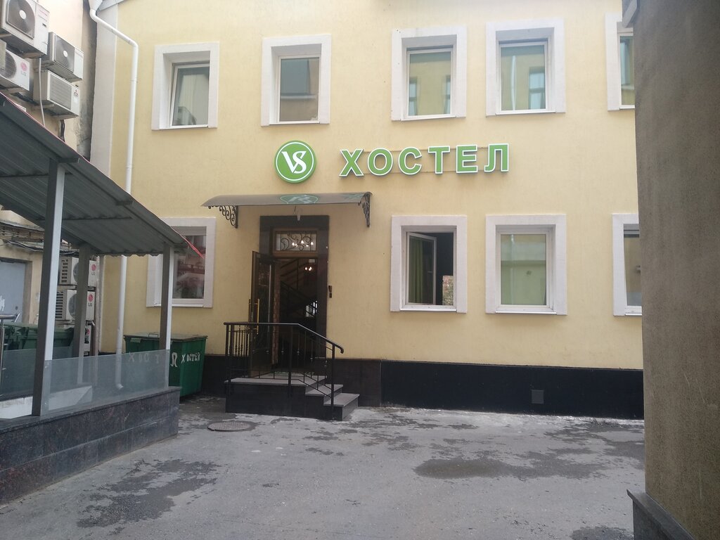 Pansiyonlar, hosteller Vs, Moskova, foto