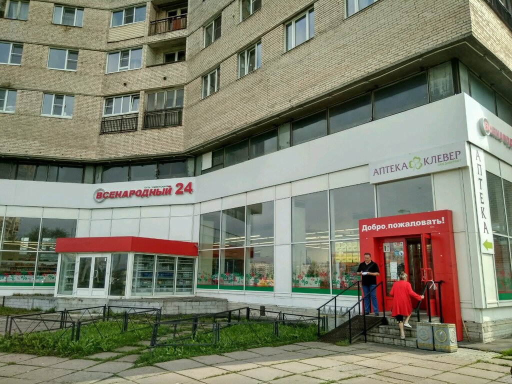 Market Всенародный, Saint‑Petersburg, foto