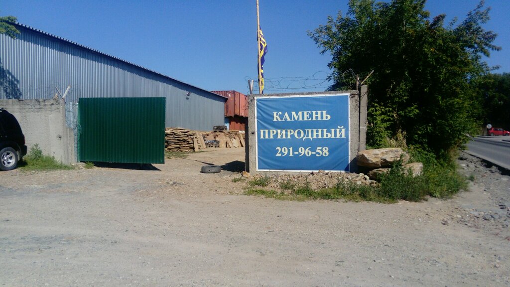 Taş ürünler ve yapılar Kamen Alelie, Novosibirskaya oblastı, foto