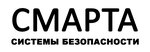 Smarta - Security Systems (Pobedy Boulevard No:8), güvenlik ve alarm sistemleri  Voronej'den