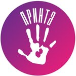 Printa Copycenter (Sredne-Moskovskaya street No:32Е), fotoğraf hizmetleri  Voronej'den