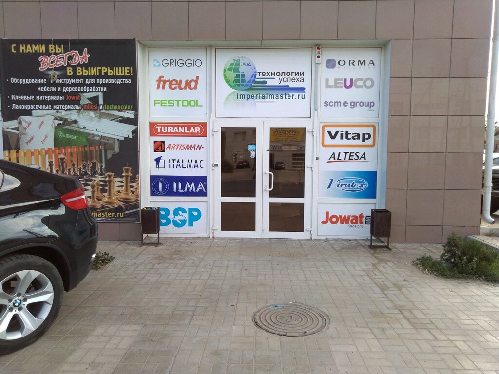Kereste işleme makinaları Vektor, Volgograd, foto