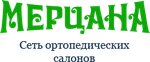 Merzana (Pervomayskaya Street No:14), ortopedik ürünler  Tula'dan
