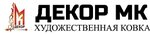 Dekor Mk+ (Turbinnaya Street No:3), demirdökümcüler  Kazan'dan