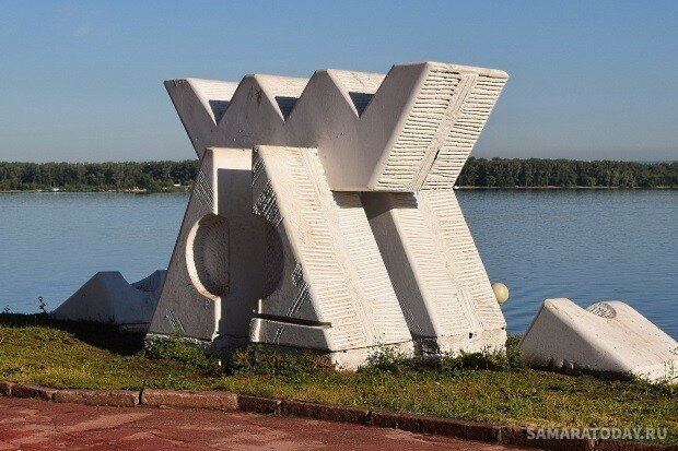 Park, sokak heykeli Shelter of Winds and Spirits, Samara, foto