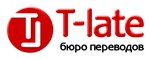 T-late (Slavyansky Boulevard No:7к1), tercüme büroları  Moskova'dan