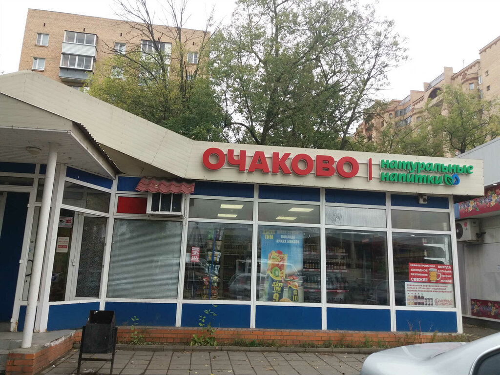 Alkollü içecekler Ochakovo - natural drinks, Krasnogorsk, foto