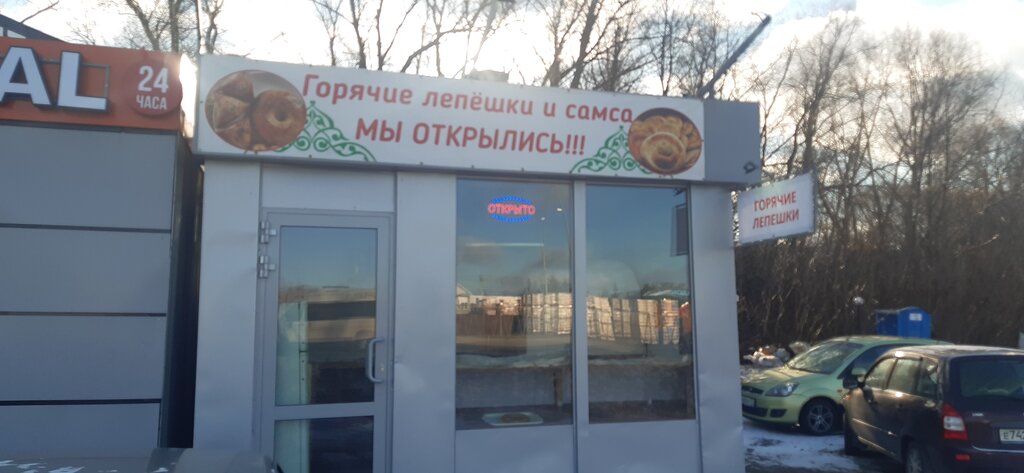 Ekmek fırını Горячие лепешки, Kazan, foto