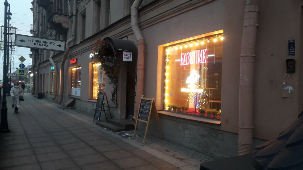 Kahve dükkanları Базилик, Saint‑Petersburg, foto