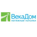 Vekadom (Revolutsionnaya Street No:130, Samara), tavan sistemleri  Samara'dan