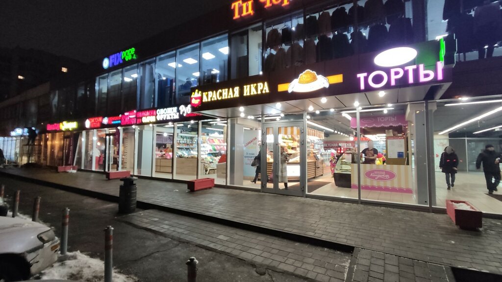 Giyim mağazası Одежда и обувь, Moskova, foto