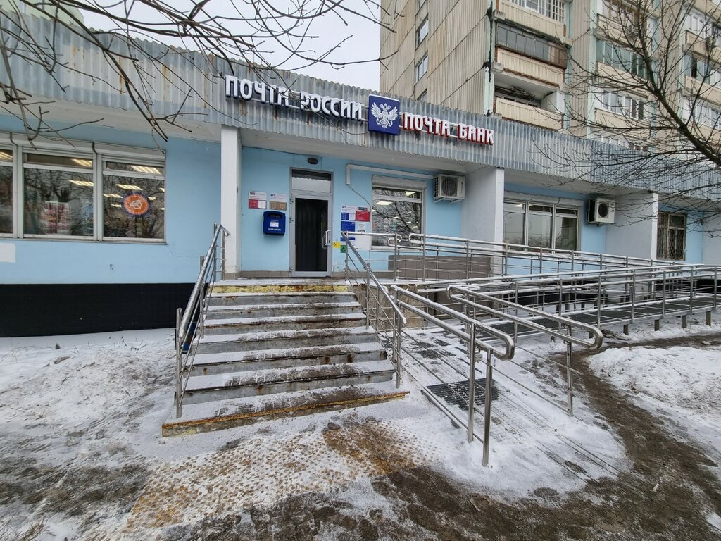 Banka Pochta Bank, Moskova, foto