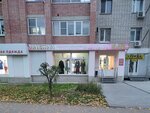 Одежда королевских размеров (Vladimira Nevskogo Street No:15), büyük beden mağazaları  Voronej'den