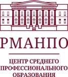 Центр среднего профессионального образования РМАНПО Минздрава России (2nd Troitsky Lane No:6Ас13), kurs  Moskova'dan