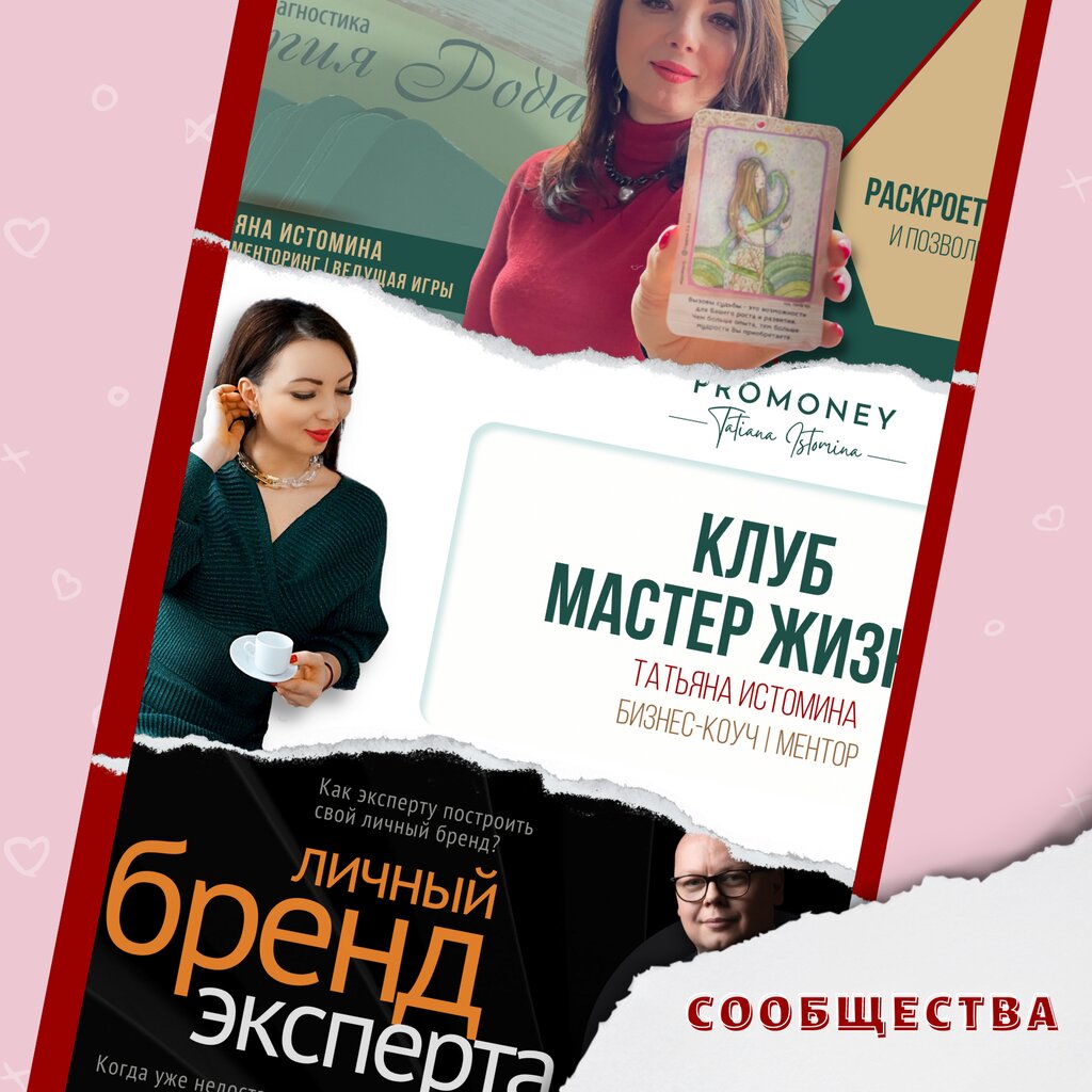 Psikolojik yardım merkezleri Elena Verkhoglyad, Krasnoyarski krayı, foto