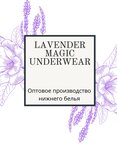 Lavender magic (Oktyabrya Avenue No:94А), tekstil fabrikaları  Yaroslavl'dan