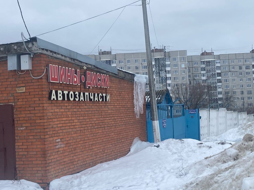 Otomobil servisi Автосервис, Yegoryevsk, foto