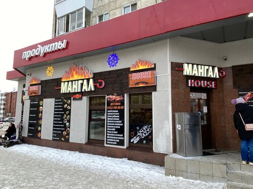 Fast food Eshburger Bar, Verhniaya Pyşma, foto