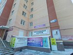 Podval (Teatralnaya ulitsa No:22), manikür-pedikür  Beriozovski'den
