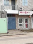 Besca Bank (Brazzaville, Commune de Bacongo, Avenue Matsoua), banka  Brazzaville'den