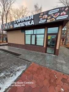 Горячая выпечка (ulitsa Sverdlova No:61), fast food  Turinsk'ten