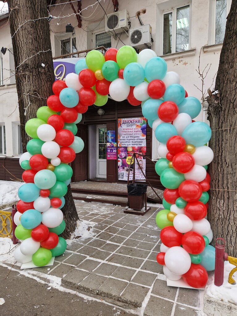 Kutlama ürünleri Dvizhenie Vverh, Habarovsk, foto