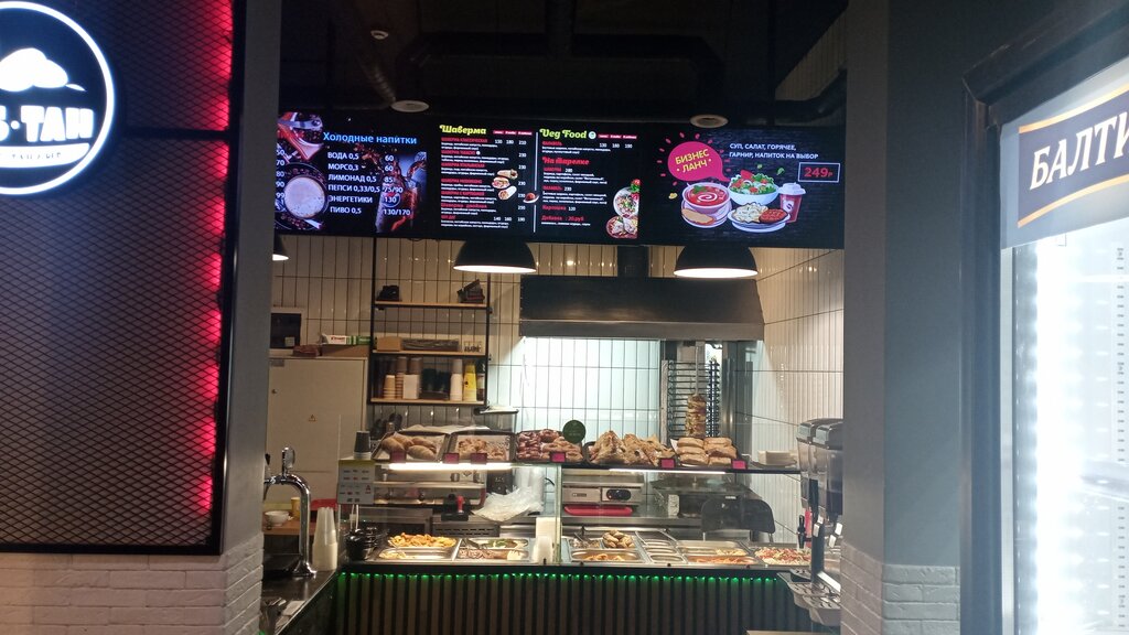 Fast food Kebab-Tandyr, Saint‑Petersburg, foto