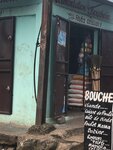 Fouta Djallon (Brazzaville, Commune de Makélékélé, Avenue Fulbert Youlou), kasap, şarküteri  Brazzaville'den