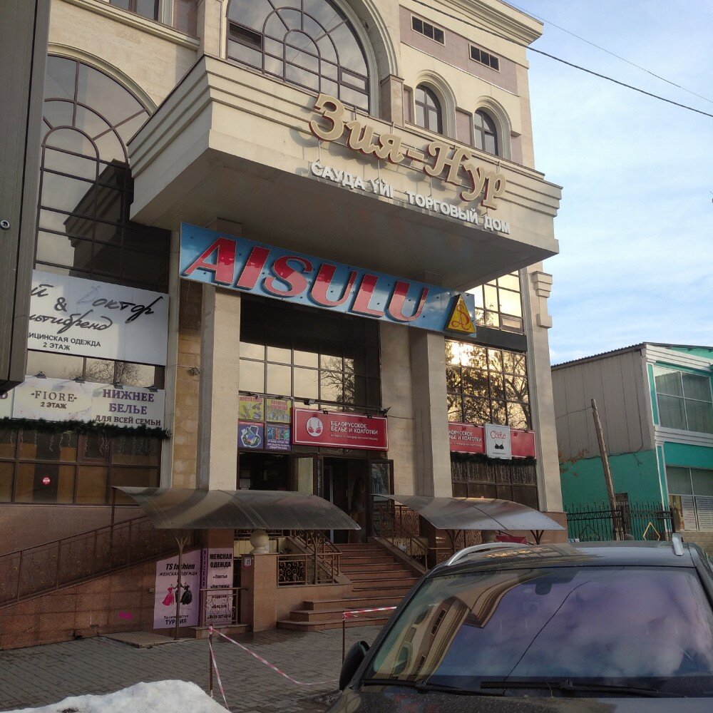 Terziler Atelier, Almatı, foto