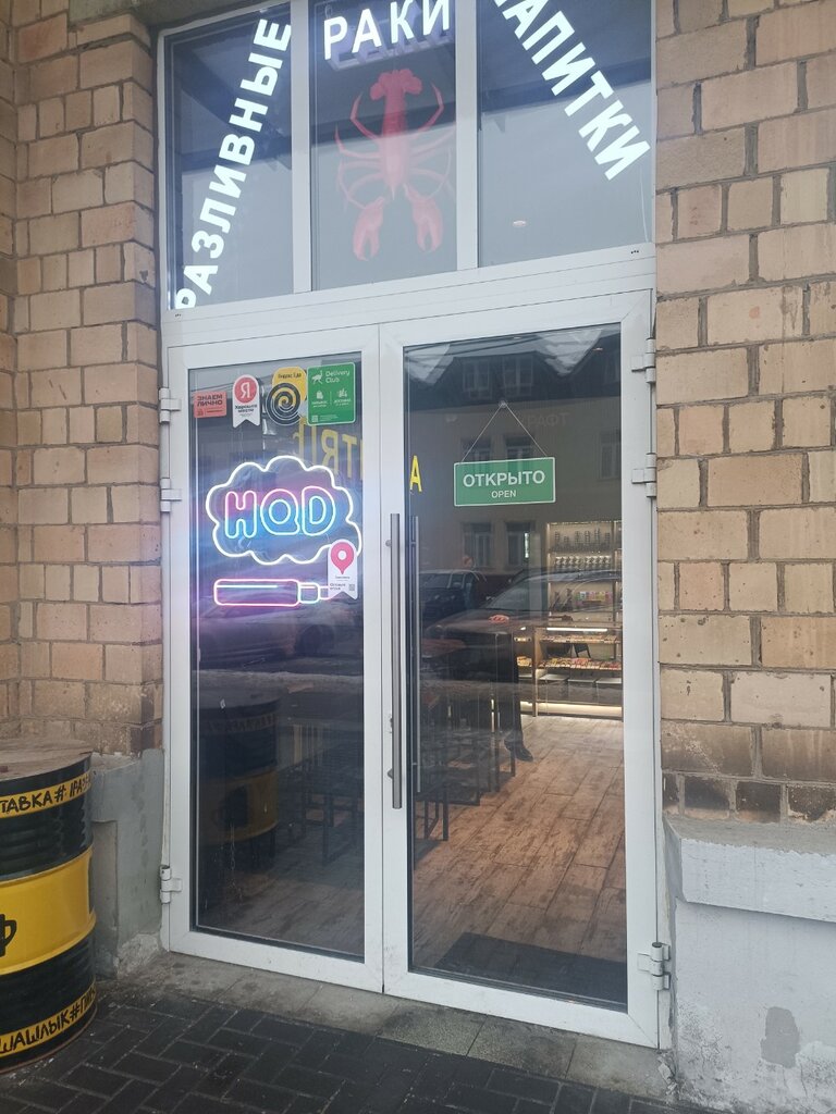 Tütün, sigara mağazaları Smoke Studio, Mytişçi, foto