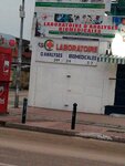 Laboratoire (Brazzaville, Commune de Moungali, Rue Gamboma), tıbbi laboratuvarlar  Brazzaville'den