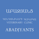 Abadjyants (Argishti Street No:17), veteriner klinikleri  Erivan'dan