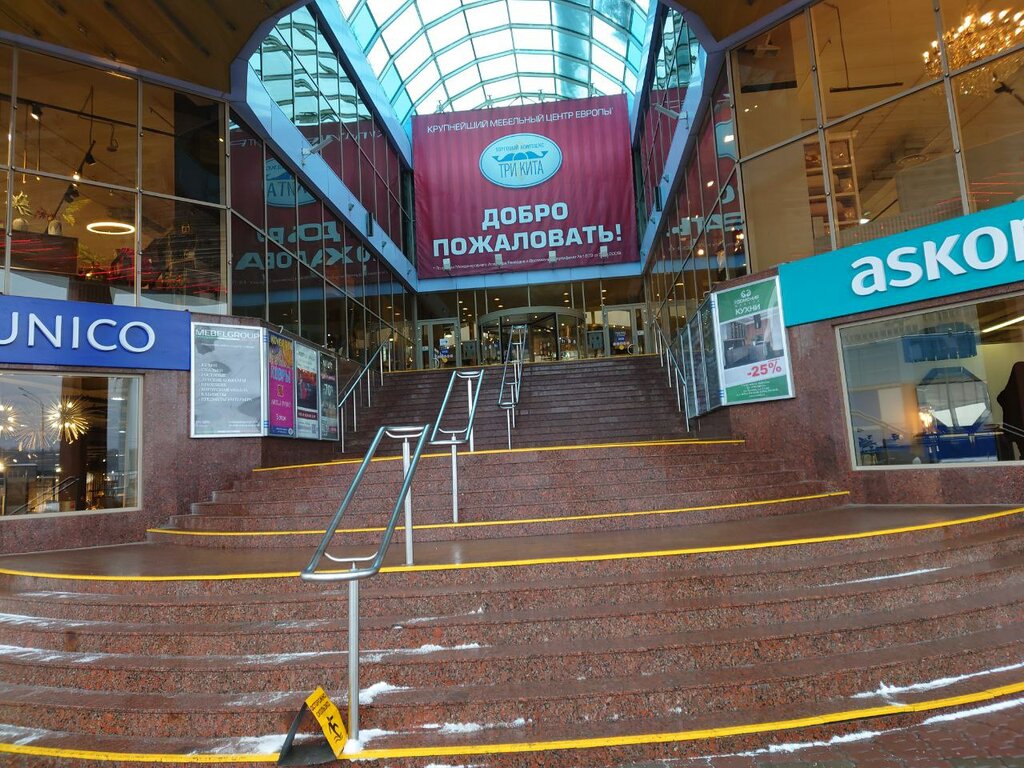 Koltuk takımı mağazaları Rodion - Мормебель, Moskova ve Moskovskaya oblastı, foto