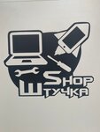 Magazin Shtuchka (Malinovskogo Street No:13Ж/1), elektronik eşya mağazaları  Rostov‑na‑Donu'dan