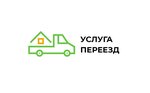 Uslugapereezd (Yana Raynisa Boulevard No:43к1), evden eve nakliye  Moskova'dan